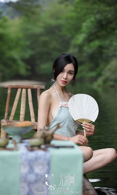 Pin On Village Girl From China