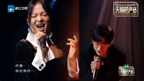 【金曲cut】胡彦斌钱正昊改编coco李玟金曲《刀马旦》张韶涵唐汉霄带来魅惑版《眼色》《天赐的声音》ep11 花絮 20200509