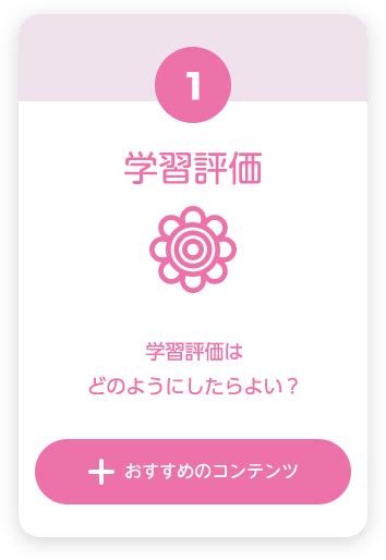 Web