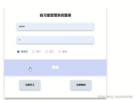 计算机毕业设计python高校自习室教室预订管理系统 1532u csdn博客