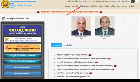 Cgbse Class 10 Syllabus 2024 25 Released Download Latest And Revised Cgbse Class 10th Syllabus