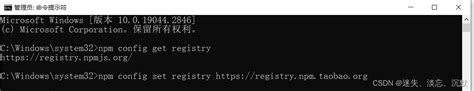 npm install安装时一直卡在idealtree isp bms sill idealtree builddeps问题解决 csdn博客