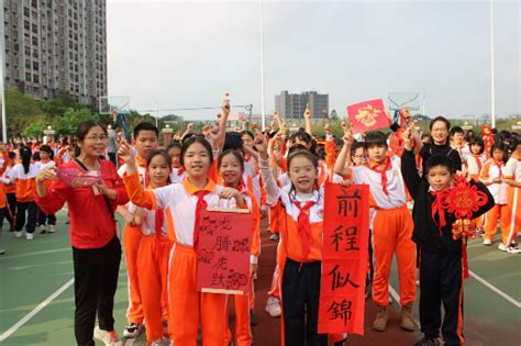 龙腾虎跃开新局 ，奋楫扬帆向未来！沙坪街道学子迎来“热辣滚烫”新学期→鹤山市人民政府门户网