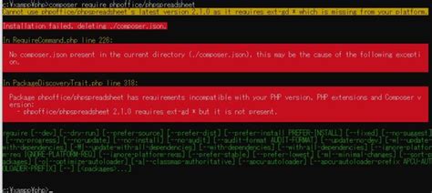 PHPPHPでExcelを操作することができるPhpSpreadsheetのインストール手順メモcomposer エンジニアゲート