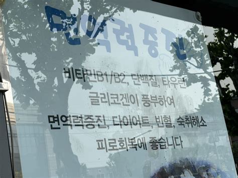 다이어트 클럽 조개전골 다이어트 Daum 카페
