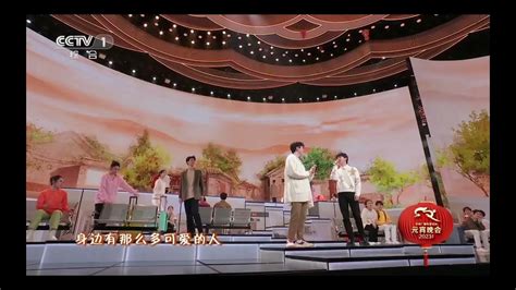周深 Charlie Zhou Shen 與毛不易合唱《家鄉人》「央視元宵晚會2023」錄屏20230205 Youtube