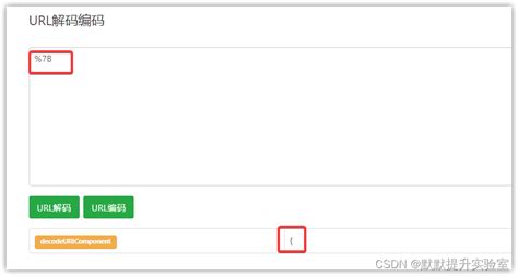 BUGKU WEB 留言板 bugku 留言板 CSDN博客