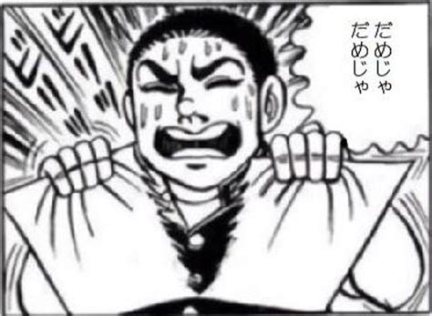 「保健体育の教科書読んでたらムラムラしてきた」（2018年06月07日のボケ） ボケて