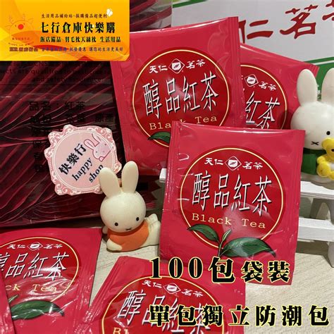 現貨 獨立防潮包 鋁箔包 100包 天仁紅茶 阿薩姆紅茶 天仁綠茶 綠茶 烏龍茶 香片 苿香綠茶 茶包 茶袋 紅茶 蝦皮購物