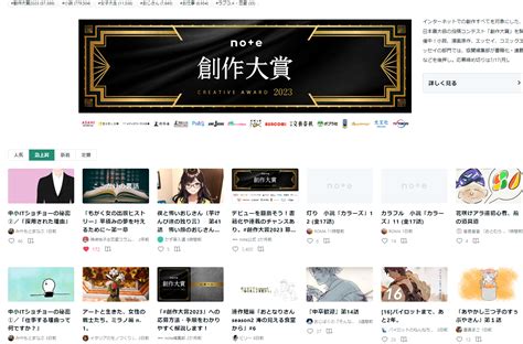 あなたは自分の夢を叶えるためには何をしますか？「もがく女の出版ものがたり」を公開中 男と女のことならお任せ！恋愛事情専門家・恋愛
