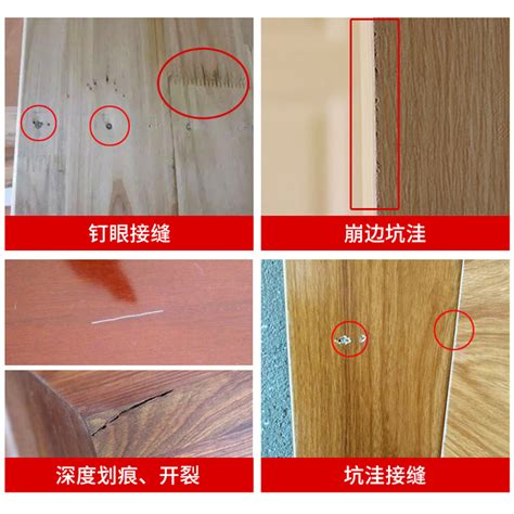 家具木地板修补蜡笔实木复合门窗补漆膏钉眼裂缝维修划痕修复材料 虎窝淘