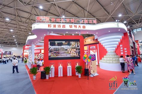 第九届中国（贵州）国际酒类博览会名酒云集