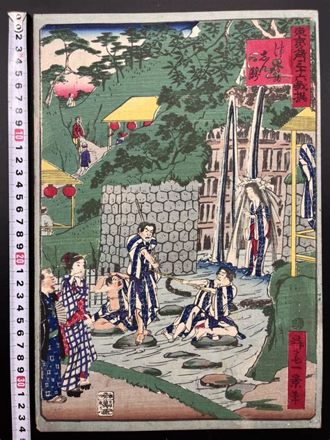 Yahoo オークション 【真作】戲画 本物浮世絵木版画 歌川広重の門人