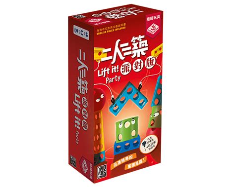 派對之選 栢龍玩具有限公司 Broadway Toys Limited