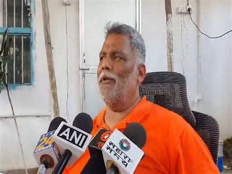मैं किसी से नहीं डरता मारना है तो मार दो पप्पू यादव ने फिर किया