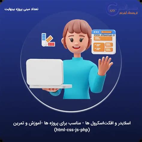 دانلود سورس کدهای رایگان Html Css Js برای طراحی سایت دانلود تکی و