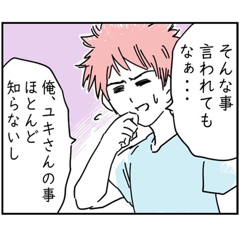 落とし物の“100万円を盗んだ”のは元親友！？しかし理由も証拠もない。『旦那さんの会社って』⇒夫の一言で一転！？【漫画】 愛カツ