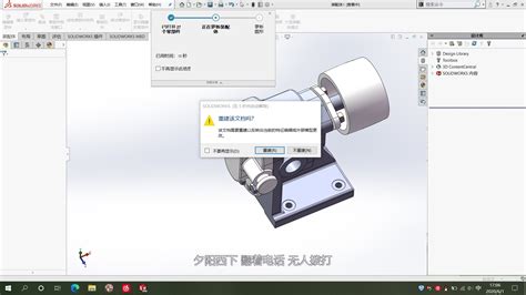 立式齿轮油泵三维图 SOLIDWORKS 2018 模型图纸下载 懒石网