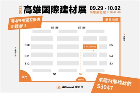 2022高雄國際建材大展