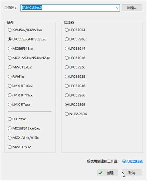 How To Program Flash Via Uart Isp For Mcxc242 Nxp Community