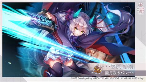 Wright Flyer Studiosとkey、『ヘブバン』で新ピックアッププラチナガチャを明日11時より開催！ 小笠原緋雨ssスタイル