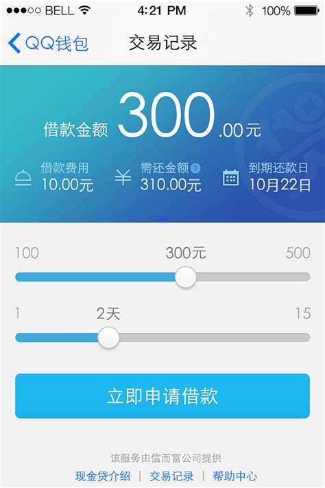 Qq