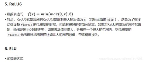 激活函数对比softsign 激活函数相比于sigmoid函数优点 Csdn博客