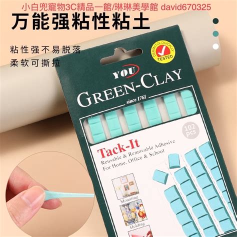 🔥小白兜 現貨🔥 新款 多功能萬用黏土 橡皮黏土 萬用膠土 隨意黏土 萬用黏土 美甲黏土 美甲萬用黏土 蝦皮購物