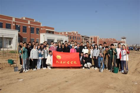 教育科学学院参加2023年春季校园义务植树活动 渭南师范学院新闻网