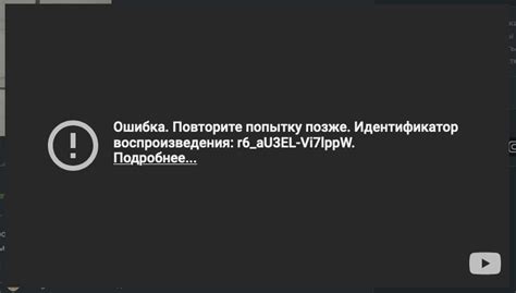Проблема с embed видео с YouTube в Firefox на Mac OS Пикабу
