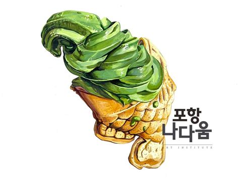 붕어빵 아이스크림 기초디자인 음식 그림 디자인 아이스크림