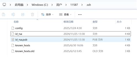 通过秘钥ssh连接windows服务器 知乎