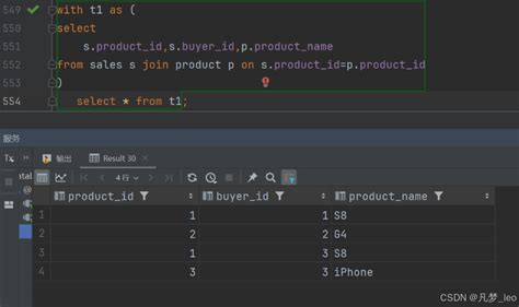 114，sql训练之，力扣，1083 销售分析 Ii Csdn博客
