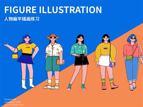 扁平人物插画倔强sdr 站酷zcool