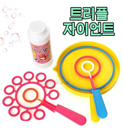월성 트리플자이안트 비누방울세트 초대형 185cm 대용량 500ml 비누방울액 버블건 티몬