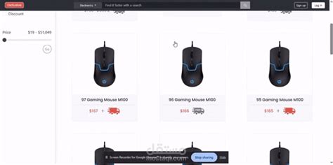 E Commerece Website مستقل