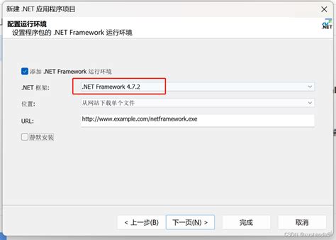使用advanced Installer打包wpf程序为exe可执行文件advanced Installer 选择语言 Csdn博客