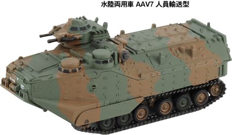 Ground Self Defense Force Amphibious Vehicle Aav7 Personnel Transport