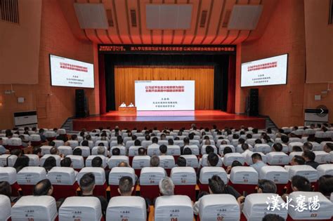 市委理论学习中心组举行第54次集体（扩大）学习会议建设发展生态
