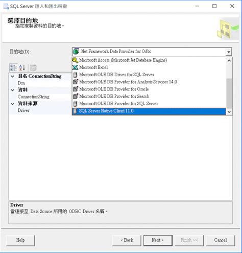 It鐵人賽day11 Sql Server 匯入excel資料表 It 邦幫忙一起幫忙解決難題，拯救 It 人的一天