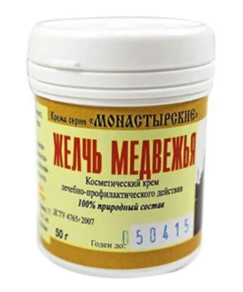 Мазь для наружного применения Монастырские мази Фито-мазь Медвежья ...