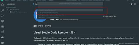 Vscode通过remote Ssh实现远程开发vscode Remotessh 开发 Csdn博客