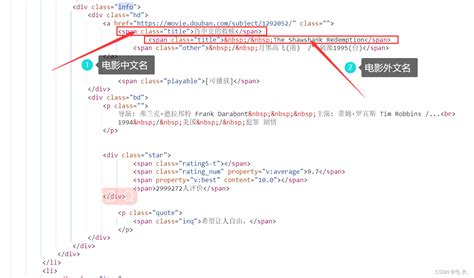 Python爬虫实战入门：豆瓣电影top250保你会，不会来打我使用lxml解析出前250名电影的电影名称 Csdn博客