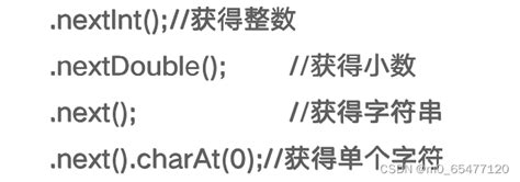 重点笔记 Java语言基础 Csdn博客