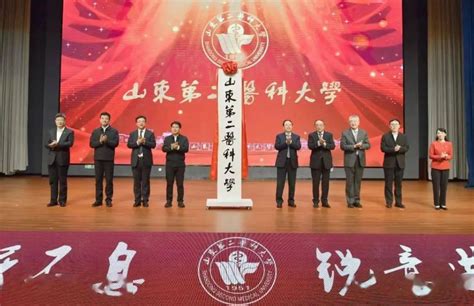 科学网—山东第二医科大学线上基金辅导讲座纪实 徐长庆的博文