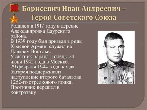 Их именами названы улицы Красноярска презентация онлайн