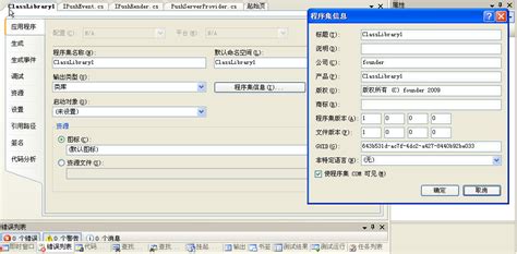 Java C Dll
