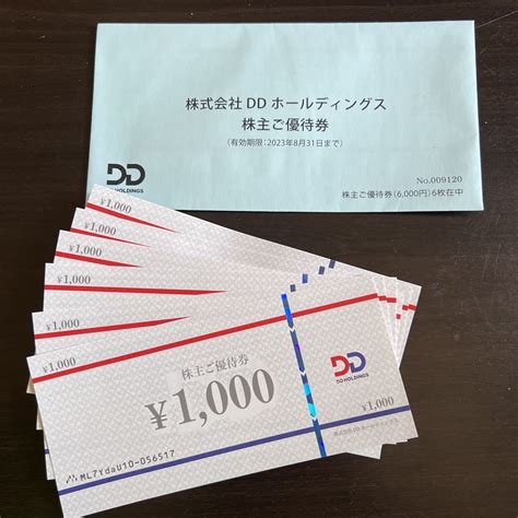 Yahooオークション Ddホールディングス 株主優待 12 000円分 全国