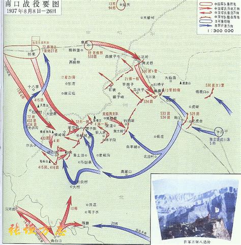 「烽火张垣」日军全面侵华与张家口沦陷（二）