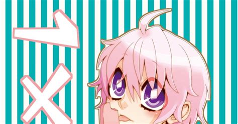C82 C82新刊サンプル 行田ぎょぶのマンガ コミックマーケット82 サンプル 創作bl Pixiv